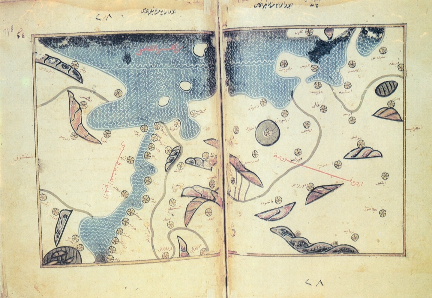 Muslim Scientists: 11 Muslim Scientists Changed The World - Explore Islam