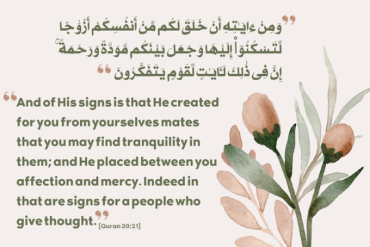 Beautiful Quran Verses About Love And Marriage In Arabic and English ...